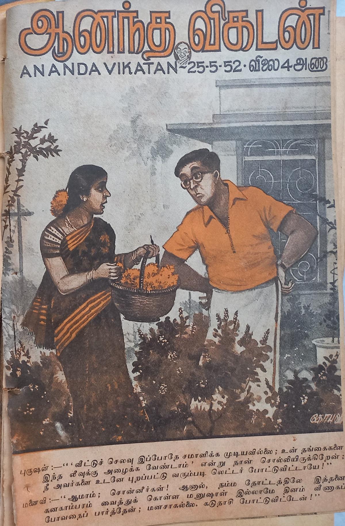 S.S. Vasan: A trailblazer in publishing and cinema - The Hindu